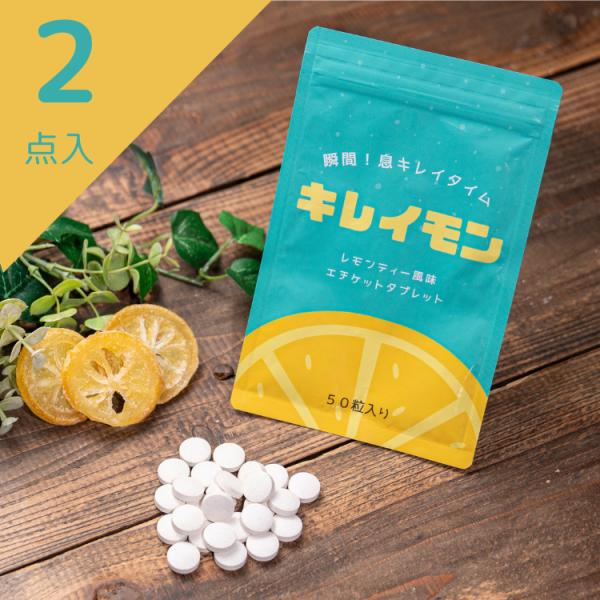 原材料名 シャンピニオンエキス末(国内製造)、殺菌乳酸菌末、甜茶エキス末、コーヒー生 豆エキス末、ゴボウ末 ／ ソルビトール、酸味料、ステアリン酸カルシウム、香 料、微粒二酸化ケイ素内容量 50g（1g×50粒）保存方法 直射日光・高温多湿...