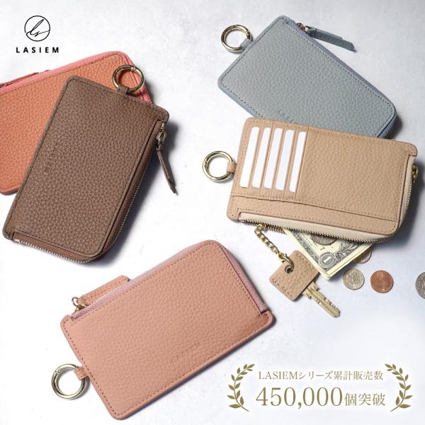 【LASIEM(ラシエム)】ブランドの商品です。【商品説明】あなたのマストをひとまとめ。LASIEMの本革フラグメントケース■「シンプルなのに機能的」キーチェーン、L字型ファスナー、内ポケット完備でコンパクトな設計■「L字型ファスナー採用で...