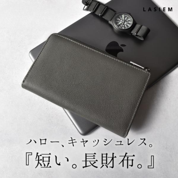 【LASIEM(ラシエム)】ブランドの商品です【商品説明】キャッシュレス時代の最適解LASIEMの理想サイズのミドルウォレット■2cmの薄さ薄くてフラットなので、ズボンの後ろポケットやジャケットの内ポケットにも収まります。■ほぼスマホサイズ...