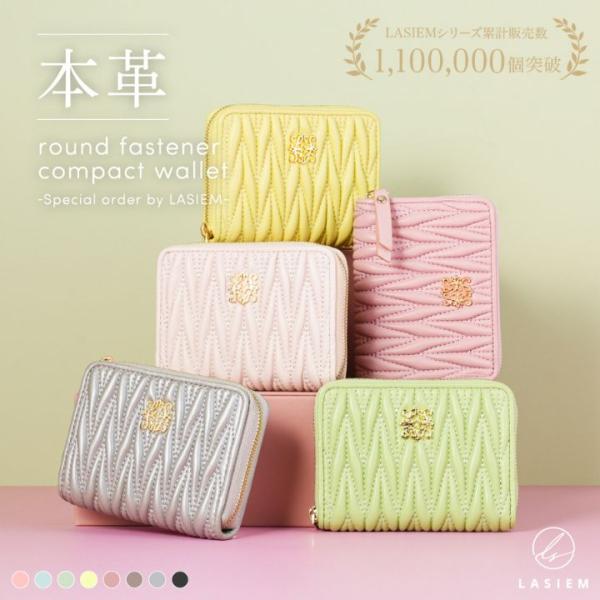 【LASIEM(ラシエム)】ブランドの商品です。とびきり可愛く、もっとスマートに世界でここでしか出会えない特注シープレザー■ 上質な特注シープレザー幾度も試作を重ねた、指先が吸い込まれるような上質な羊革。■ 愛らしいデザインと機能性植物をイ...