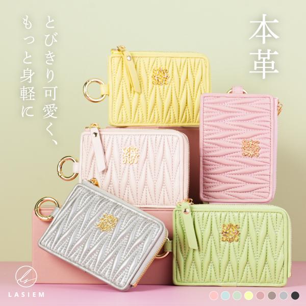 【LASIEM(ラシエム)】ブランドの商品です。とびきり可愛く、もっと身軽に■ 世界でここでしか出会えない特注シープレザー幾度も試作を重ね辿り着いた、指先が吸い込まれるような上質羊革。柔らかな色合いと優美なデザインが、日常を心ときめく特別な...