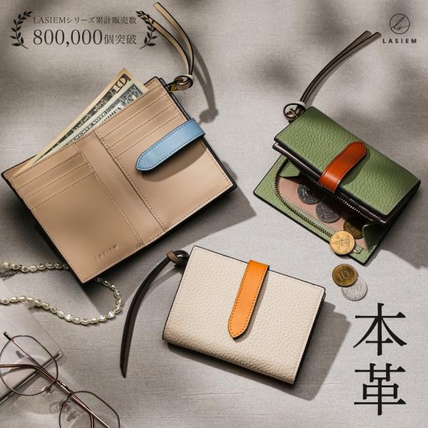【LASIEM(ラシエム)】ブランドの商品です。■「持つたびに気分が上がる、上品フォルム」無駄を省いたシンプルなフォルムに、さりげないベルトのアクセントが加わることで、上品で洗練された印象を演出。■「ずっと触れていたい美しいシボレザー」丈夫...