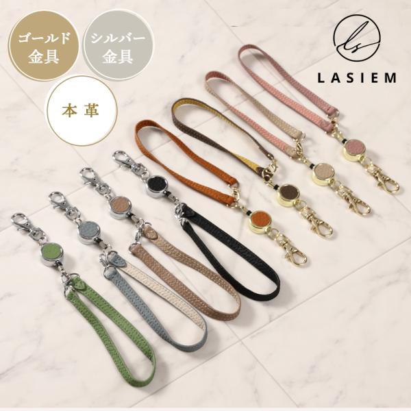 【LASIEM(ラシエム)】ブランドの商品です。【商品説明】■こだわりのバイカラー大人女性に支持される、絶妙な組み合わせのくすみカラー。■シルバー＆ゴールド金具シルバーもゴールドも両方ご用意しています。お好みの色をお選びくださいませ。■スト...