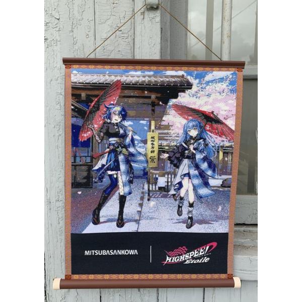 【発売日：2024年12月31日】30cm×38cm　吊り具部分除く素材はポリエステル