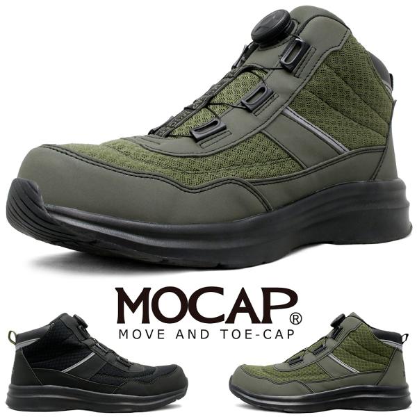 カラー／BLACK ブラック、KHAKI カーキサイズ／25.0cm、25.5cm、26.0cm、26.5cm、27.0cm、28.0cm片足重量／約310g（26.5cm）素材／アッパー：合成繊維、合成皮革　底材：合成底　先芯：樹脂製企画...