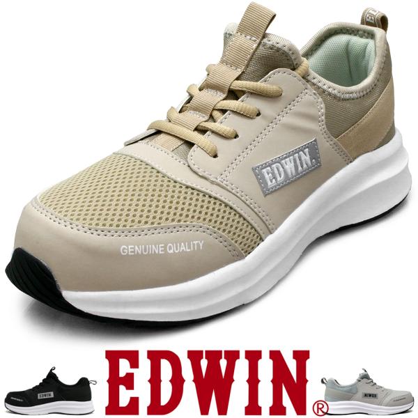 カラー／BLACK ブラック、GRAY グレー、BEIGE ベージュサイズ／23.0cm、23.5cm、24.0cm、24.5cm、25.0cm片足重量／約260g（24.5cm）素材／アッパー：合成繊維、合成皮革　底材：合成底　先芯：樹脂...