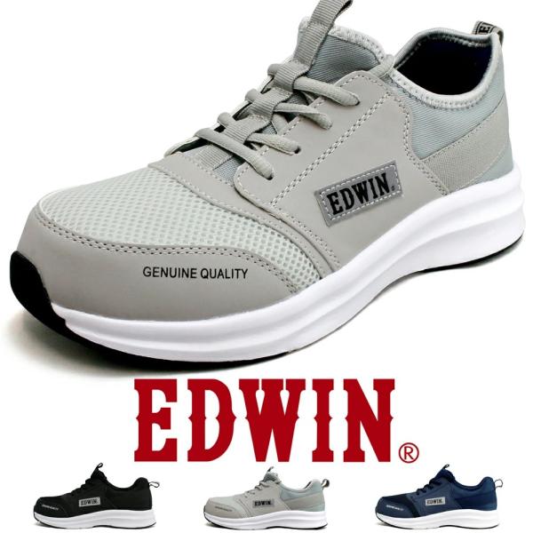 カラー／BLACK ブラック、GRAY グレー、NAVY ネイビーサイズ／25.0cm、25.5cm、26.0cm、26.5cm、27.0cm、28.0cm片足重量／約260g（25cm）素材／アッパー：合成繊維、合成皮革　底材：合成底　先...