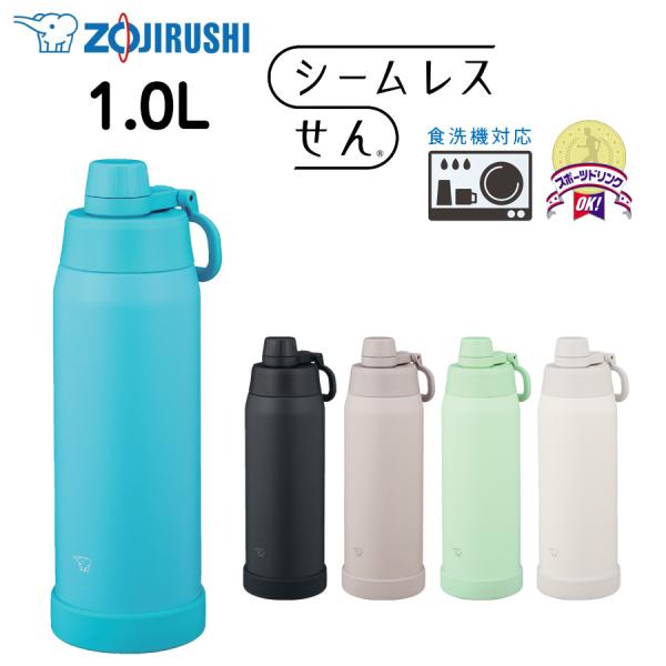 【容量】・1000ml （1リットル）【寸法】・幅 9×奥行9.5×高さ 27.5cm・口径：約5cm【重量】・460g（0.46kg）【特徴】・ラクな開閉で素早く水分補給！「スマートキャップ」・せんとパッキンをひとつにした「シームレスせん...