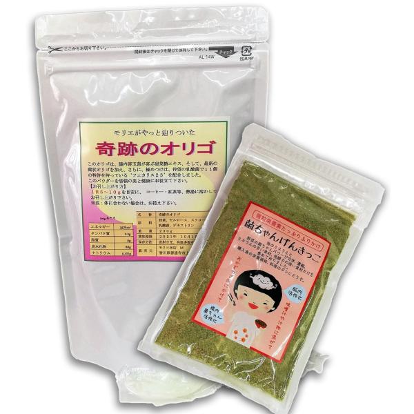 [爆買] 免疫力は腸で作られます。善玉菌と悪玉菌と日和見菌のバランスが決め手！人間社会と同じように、いろいろあって正常さが保たれます。悪玉菌って呼ばれていますが、悪玉菌にもそれなりの役割があって、けっしてゼロがいいというわけではないのです。...