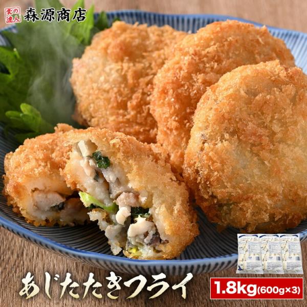 ＜商品説明＞◯粗挽きアジと薬味の本格「漁師料理」のフライ夜の海に輝く「漁火漁」で獲れた、鮮度抜群のアジが主役です。その身をあえて粗めに刻むことで、アジ本来の旨味と弾力をダイレクトに感じられる「具材感」を追求しました。ネギ・大葉・生姜の三種の...