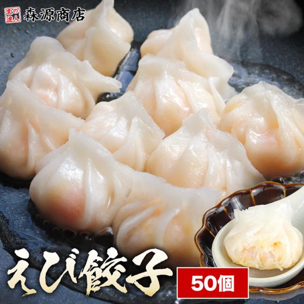 ＜商品説明＞◯ぷりっ、シャキッ。ごま油が引き立てる二つの食感 大きめ海老の「ぷりっ」とした歯ごたえに、 竹の子の「シャキッ」とした心地よい食感を合わせました。 噛むほどに異なる食感が口の中で楽しく交わります。 海老と竹の子の旨味を優しくまと...