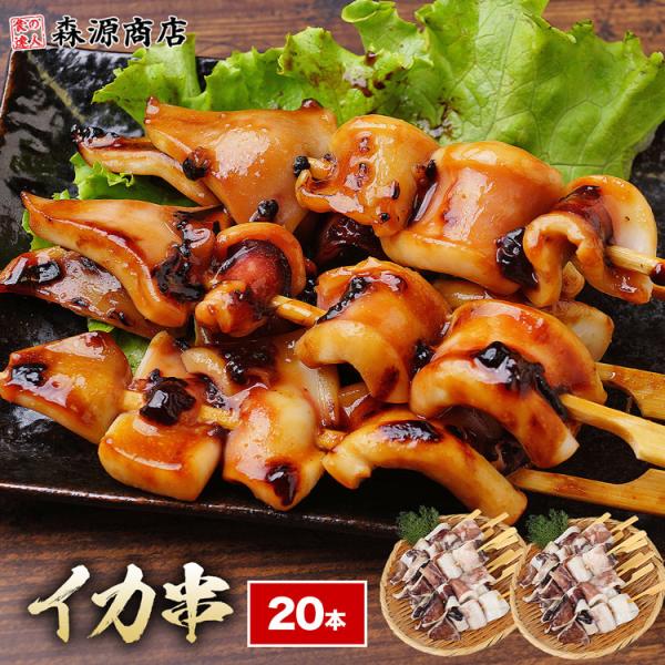 ＜商品説明＞◯プリッとした弾力！食べやすいサイズ感柔らかな肉質と強い甘みが特徴の「アメリカオオアカイカ」を使用。プリッとした弾力とともにイカ本来の濃厚な旨味が口いっぱいに広がります。1本45gと、あと一品欲しい時や、おつまみに最適なサイズ感...