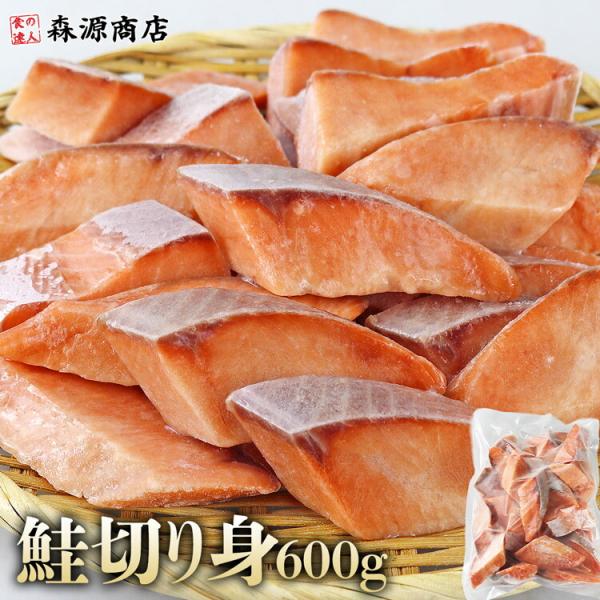 ＜商品説明＞◯下処理いらずでラクラク調理！さっぱりとした味わいが魅力の白鮭を、皮と骨を丁寧に取り除き、一口サイズの切り身に仕上げました。下処理の手間がなく、解凍してすぐにお好みの味付けで調理できます。◯ 無塩タイプで味付け自由！たっぷり60...