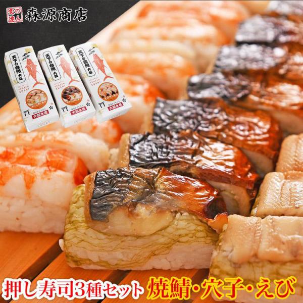 ◯お魚屋さんのお寿司！卸販売会社でスタートしたお魚屋さん「大起水産 街のみなと」こだわりの押し寿司をご家庭でどうぞ！1本を8貫にカット済み！軽く箸で離してもらえればレンジで温め蒸らし後、すぐにお召し上がり頂けます！冷凍で保管が可能なので、急...