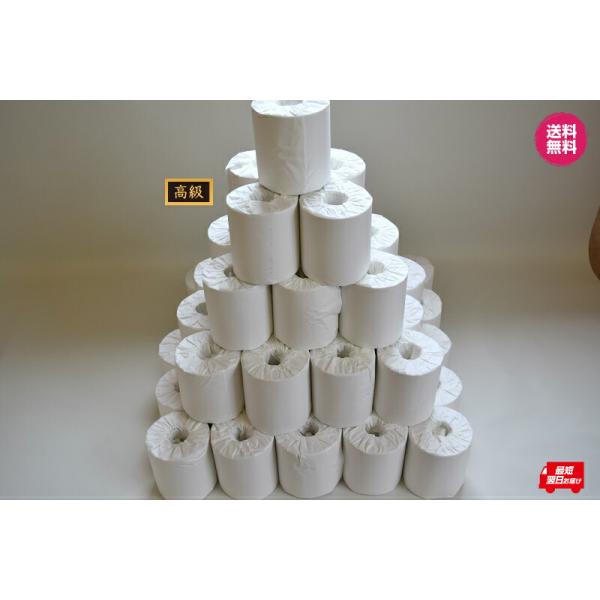 送料無料/柔らかい肌触りを是非体験して下さいトイレットペーパーＷ/やわらかいエンボス仕上げ個包装おしり柔らかトイレットペーパー30ｍダブル巻x48個入モリカ厳選、地球にやさしい再生紙でありながら、おしりにもやさしい柔らかエンボスタイプ高級旅...