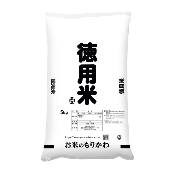 【業務用・大口ユーザーに大好評!】　お米 5kg 米  白米 精米 ブレンド米　　送料無料※原料のお米は、四国産の規格外のお米を使用しています。見た目は悪く、白い粒や小粒のお米が混じっていますが、たくさんの業務店・大口ユーザーに支持され大変...