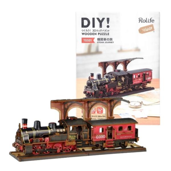 商品名：3Dウッドパズル 機関車の旅 666507-TGS01 日本語説明書・英語説明書付き・お客様によるDIY組み立てキットです（完成品ではありません）・日本語説明書付き・ピース数：405ピース・組み立て完成サイズ：W386×D110×H...