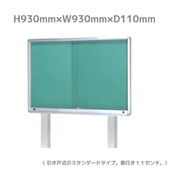 【仕様】◎本体／水切り付アルミ押出材(クリアー処理)◎ガラス／5mm厚フロートガラス、鍵付◎掲示部／押ピンタイプ(板面有効 H844mm×W854mm)◎ポール／70×70×2500mm補強リブ入り◎総重量　約38kg※支柱の埋込み部分は深...