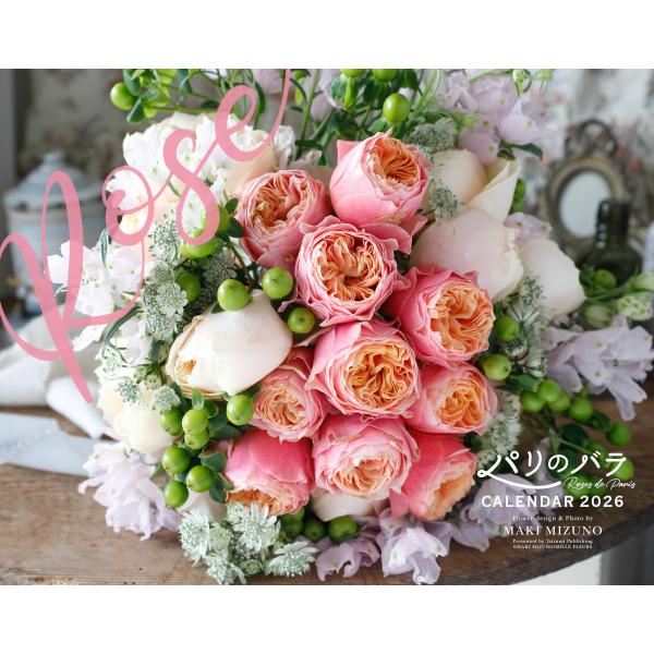 【商品概要】【商品説明】【商品詳細】ブランド：辰巳出版商品種別：華道 (本)商品名：2026　カレンダー　ローズ-パリのバラ-製造元：辰巳出版発売日：2025年09月08日【当店からの連絡】