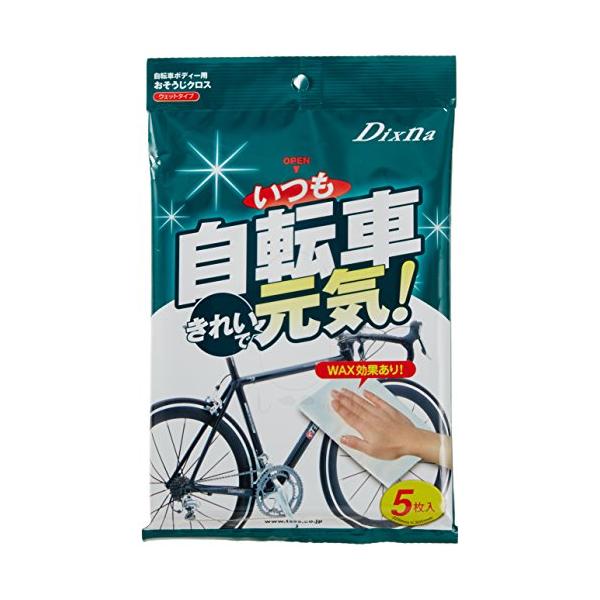 ●枚数：5枚入り●サイズ：225mmX300mm●成分：洗浄剤・撥水材●素材：レーヨン系不織布●用途：自転車本体の汚れ落とし、撥水
