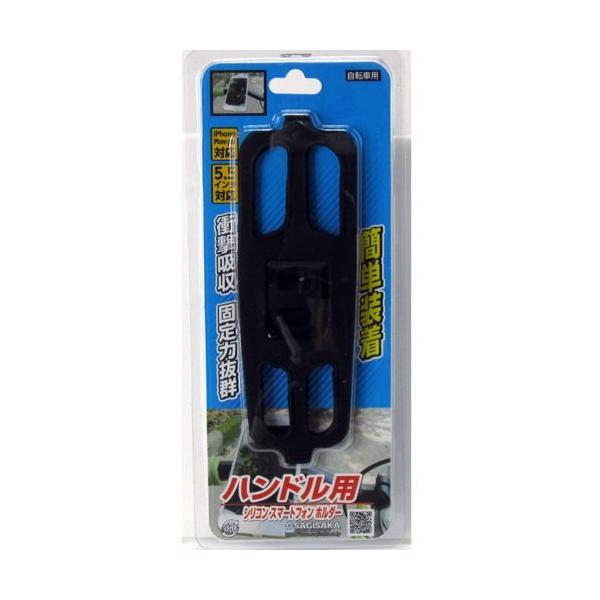 サイズ:約W45×H130mm重量:約28g材質:シリコン樹脂カラー:ブラック