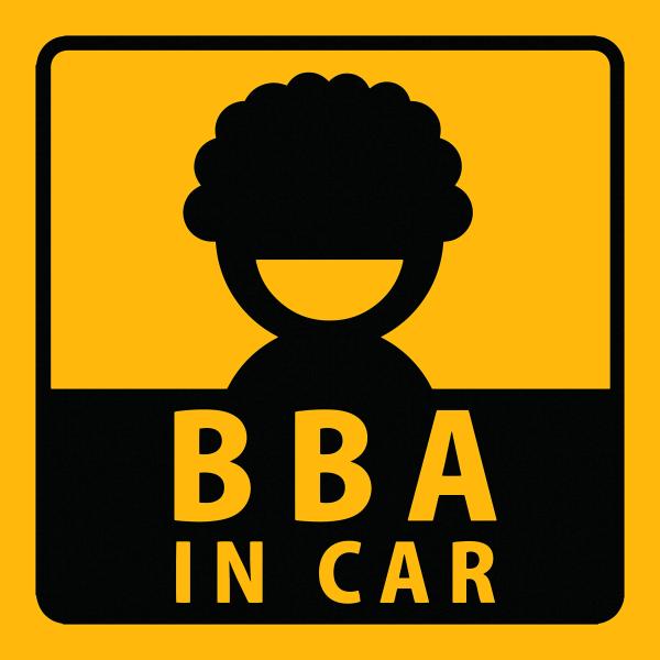 ステッカー屋Donperi正規品。「後続車にちょっとしたユーモアを」おもしろステッカー専門で展開中！車のボディに張り付け、何度も取り外し出来るマグネット式ステッカー。防水性・耐久性に優れたポリプロピレン素材。表面はラミネート加工されており劣...