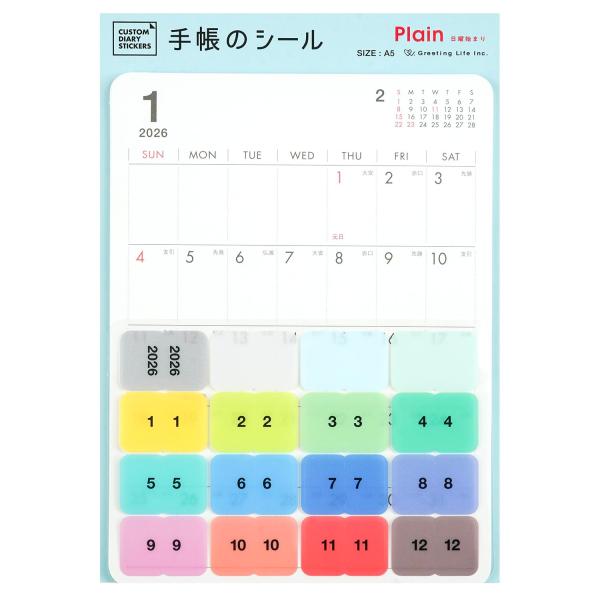 【商品概要】ノートに貼って、自分だけの手帳が作れるシールダイアリーマンスリー（２０２６．１〜２０２６．１２）サイズ：Ａ５サイズ（H248mm×W160mm）保管に便利なＺＩＰバッグのパッケージ年間カレンダー１枚・年間ログ１枚・月間カレンダー...