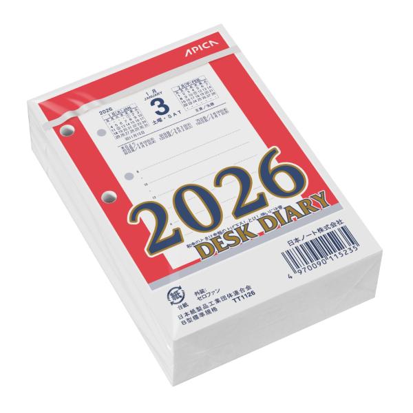 【商品概要】【本文サイズ】幅80mm×奥行き115mm【カレンダー】2025年1月始まり【内容】 本文12ヶ月(日めくり)【規格】日本紙製品工業団体連合会:B型標準規格【注意】こちらは替え紙になります。台座は別売りです。【生産国】日本【商品...