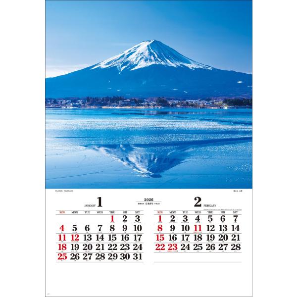 【商品概要】サイズ:B/2切・7枚(755×504mm)用紙:表紙コート110kg・本文ケント110kgポリエステルフィルム【商品説明】【商品詳細】ブランド：杉本カレンダー(Sugimotocalendar)商品種別：文房具・オフィス用品商...