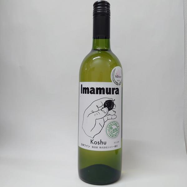 さわやかな柑橘系の香りと、バランスのとれた酸味、白桃を思わせる柔らかな果実味が、ボリューム感と酸味のハーモニーを感じさせます。バランスのとれた美味しいワインです。★【配送】※別途クール料がかかりますが、クール便をおすすめ。 ●【味わい】白・...