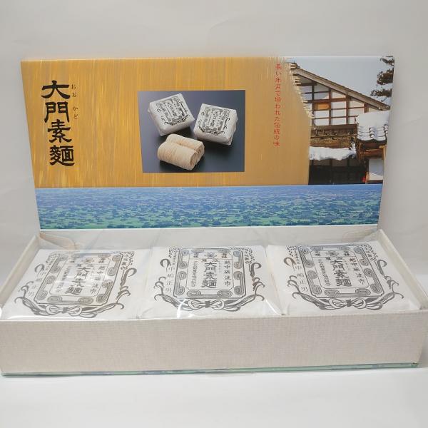 全国的にも珍しい手延べそうめんで、細く長く、まるまげ状に丸めてあるので、「島田素麺」とも「丸まげ素麺」とも呼ばれています。原料は極上の小麦粉を精選し、絹ふるいにかけてから、何回もこねては合わせるので、きめが細かくねばりが強くなります。伝統製...