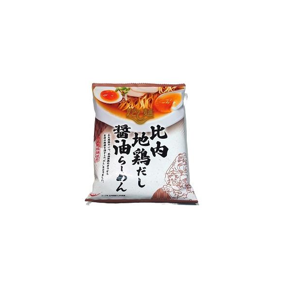 【商品コード】7540【温・４分半】国産素材の『だし』のうまみが効いたラーメンは『だし麺』！！三大地鶏の一つ、比内地鶏のガラからとった、素材の特徴を活かした「だし」と醤油が絶妙です。麺は北海道産小麦粉を使用し、生麺を約２日じっくりと時間をか...