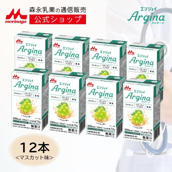 ■内容量：125ml■商品形態：常温■配送方法：通常7日前後で宅配便にてお届けいたします。■原材料：でんぷん分解物、グラニュー糖、コラーゲンぺプチド、乾燥酵母/アルギニン、酸味料、グルコン酸亜鉛、クエン酸鉄Na、香料、甘味料（アセスルファム...