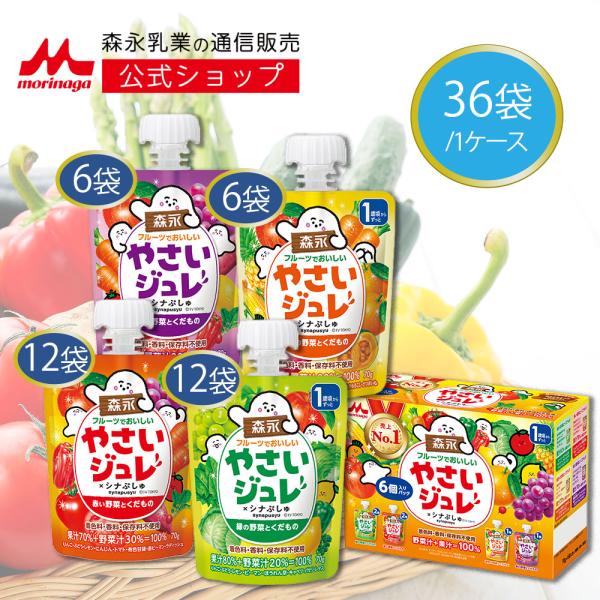 ■内容量：(70g×6袋) × 6＝36袋（1ケース）※フレーバーセットの内容は以下・黄色×6袋・赤×12袋・緑×12袋・紫×6袋■原材料名：文字数制限の都合上「商品説明」欄をご参照ください。■栄養成分表示/1袋（70g）当たり：文字数制限...
