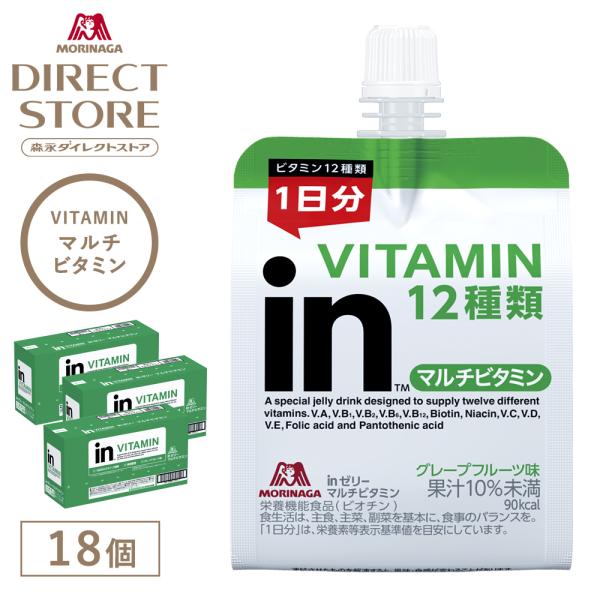 【摂取目的】12種類のビタミン摂取【商品特徴】・1日分のビタミン12種類配合（※栄養素等表示基準値目安）・グレープフルーツ味・90kcal【おすすめ飲用シーン】・時間がない朝の小腹満たしに・忙しい時の小腹満たしに・体調を崩したときの栄養補給...