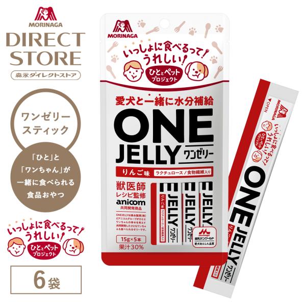 家族としてお家で一緒に過ごすようになった今だからこそ、一緒に食べられるおやつをお届けしたい！そんな思いで「ひとも食べられるペットフード」ではなく「ワンちゃんも食べられる食品」を作りました。大切なワンちゃんと「同じおやつを一緒に食べる」。今ま...