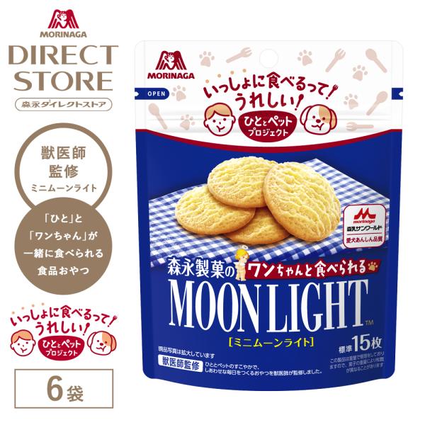 家族としてお家で一緒に過ごすようになった今だからこそ、一緒に食べられるおやつをお届けしたい！そんな思いで「ひとも食べられるペットフード」ではなく「ワンちゃんも食べられる食品」を作りました。大切なワンちゃんと「同じおやつを一緒に食べる」。今ま...