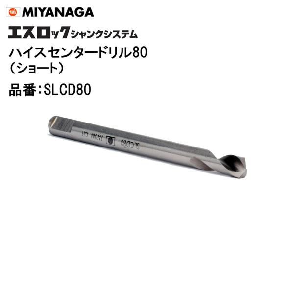 【仕様】◇６.３５×８０Ｌエスロック５７８用