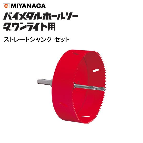 【仕様】◇刃先径(ｍｍ)：８２◇ふところ深さ(ｍｍ)：３１【用途】◇天井材(石膏ボード、合板)・塩ビパイプ・樹脂・プラスチック等の穴あけ作業に※粉塵対策には集塵カバーをご使用ください【特徴】◇カッターのみの交換により大変経済的◇天井材(石膏...