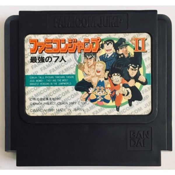 箱・説明書なし。ソフトのみ。画像の商品をお届け致します。動作確認済み。年代物の中古品ですので、黄ばみや日焼け・ヨゴレ等はご了承下さいませ。又、バッテリーバックアップの永久保証は出来ません。※古い時代の物ですので、キズ、イタミ、ヤケ、クスミ、...