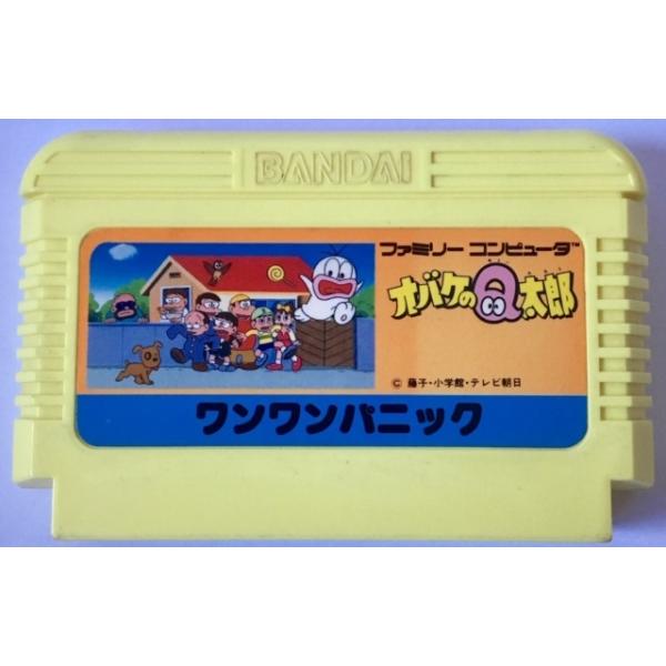 箱・説明書なし。ソフトのみ。画像の商品をお届け致します。動作確認済み。年代物の中古品ですので、黄ばみや日焼け・ヨゴレ等はご了承下さいませ。又、バッテリーバックアップの永久保証は出来ません。※古い時代の物ですので、キズ、イタミ、ヤケ、クスミ、...