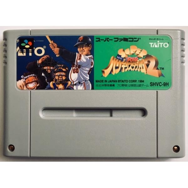 箱・説明書なし。ソフトのみ。ヤケあり。動作確認済み。年代物の中古品ですので念の為、薄黄ばみや薄日焼け・軽ヨゴレ程度はご了承下さいませ。又、バッテリーバックアップの永久保証は出来ません。※古い時代の物ですので、キズ、イタミ、ヤケ、クスミ、黄ば...