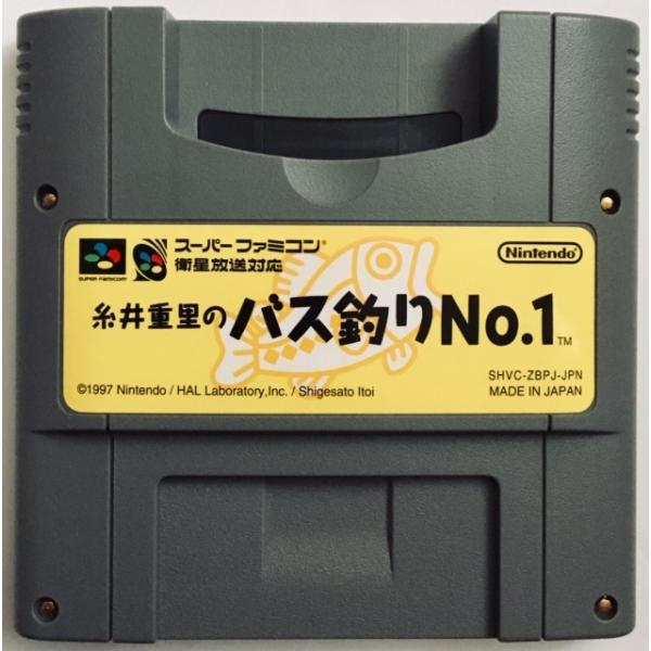 箱・説明書なし。ソフトのみ。動作確認済み。年代物の中古品ですので念の為、薄黄ばみや薄日焼け・軽ヨゴレ程度はご了承下さいませ。又、バッテリーバックアップの永久保証は出来ません。※古い時代の物ですので、キズ、イタミ、ヤケ、クスミ、黄ばみ、ヨゴレ...
