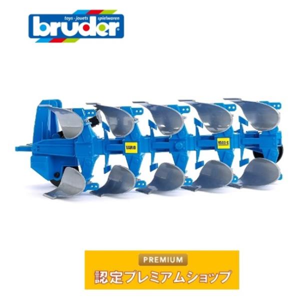 商品名：Bruder LIMKEN プラウ（溝切機）02331サイズ：幅250ｘ奥行150ｘ高さ110（mm）パッケージ：幅275ｘ奥行145ｘ高さ110(mm)対象年齢：３歳〜メーカー：Bruder（ブルーダー）生産国：ドイツリンケンの耕...