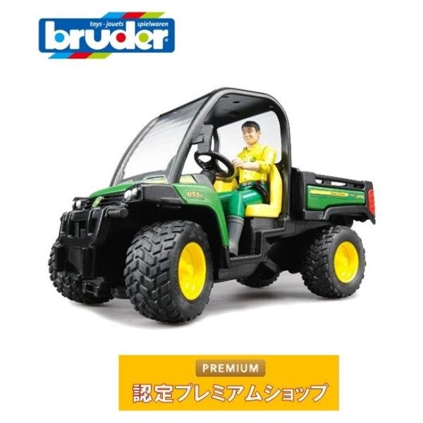 商品名：Bruder JD ゲーターXUV855D（フィギュア付き） 02490サイズ：22.6×11.3×14.0cmセット内容：JDゲーターXUV本体、作業員フィギュア×１対象年齢：３歳〜生産国：ドイツ前輪：ハンドル連動　荷台：可動農作...