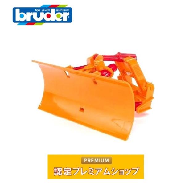 商品名：Bruder(ブルーダー） スノーブレードパーツ 02581サイズ：9.0×16.0×8.0cm対象年齢：３歳〜メーカー：Bruder（ブルーダー）生産国：ドイツトラクターの前部に取り付ける除雪用パーツです。BRUDERのトラクター...