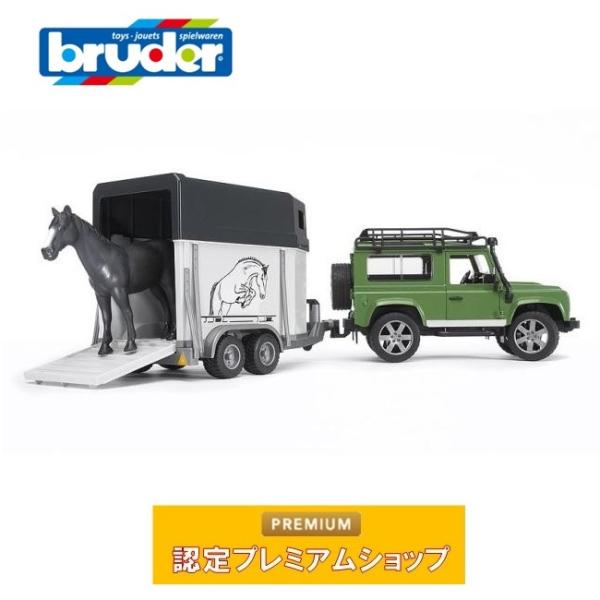 商品名：Bruder ランドローバーDef.ワゴン＆馬牽引トレーラー 02592サイズ：28.0×13.8×15.3cm（自動車）　　　：34.0×14.0×18.5cm（トレーラー）対象年齢：３歳〜メーカー：BRUDER（ブルーダー）生産...