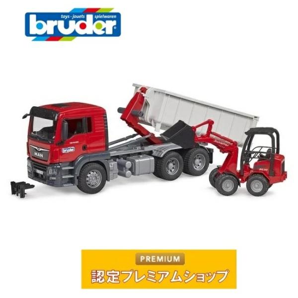 【発売日：2023年05月20日】商品名：BRUDER MAN コンテナBOX トラック＆Schaeff コンパクトローダー 03767サイズ：54.5×18.5×21.3cm（トラック）　　　：29.5×9.6×15.7cm（ローダー）対...