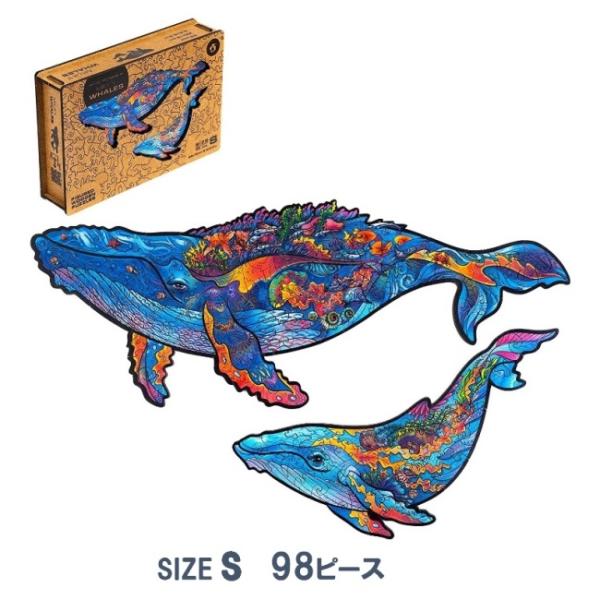 木製ジグソーパズル商品名：アニマルシリーズ ミルキー・ホエールズ 2 IN 1 Sサイズ対象年齢：14歳〜完成サイズ：25cm x 15cmパッケージサイズ：13cm×19cm×5cm材質：木ピース数：98メーカー：UNIDRAGON（ユニ...