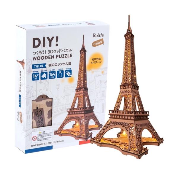 ◆つくろう！3Dウッドパズルシリーズ&lt;br&gt;商品名：つくるんです！ 3Dウッドパズル 夜のエッフェル塔 664531-TGL01【日本語説明書付き】 木製立体パズル・お客様によるDIY組み立てキットです（完成品ではありません）・...
